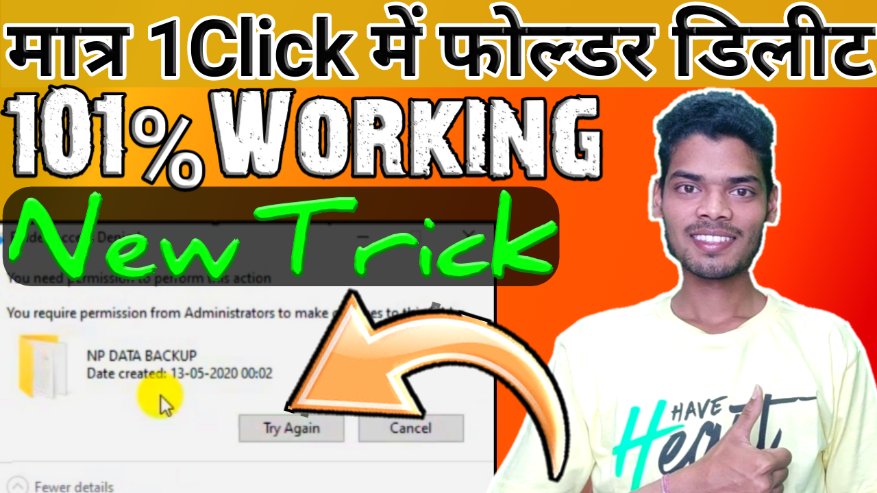 How To Delete Folder file By Pc laptop Se Delete Nahi Ho Rahe Folder File Ko Delete Kaise Kare how-to-delete-folder-file-by-pc-laptop-se-delete-nahi-ho-rahe-folder-file-ko-delete-kaise-kare
