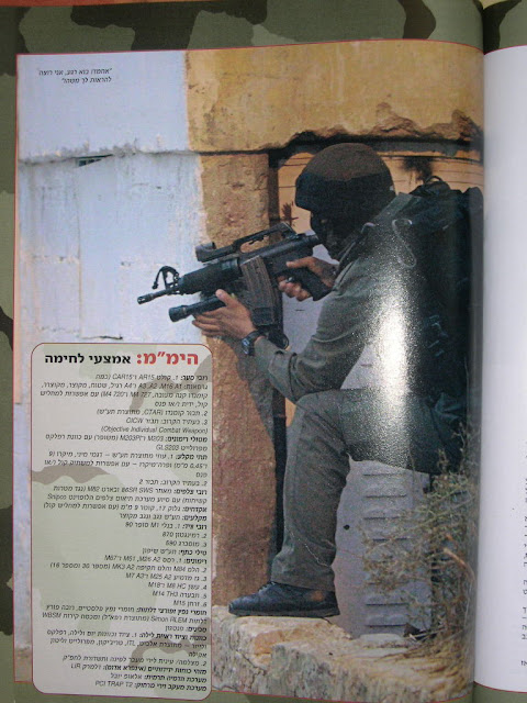 Israeli Special Forces : YAMAM – " israeli swat unit " the best police ...