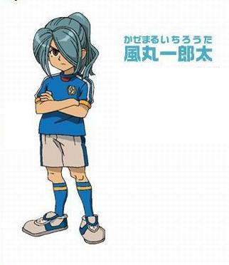 Manga Lydia: INAZUMA ELEVEN - NATHAN SWIFT