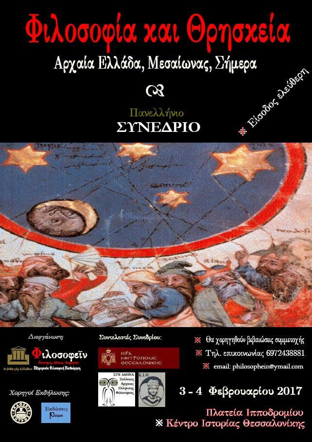 Δ.Α.Κ.Ε. ΚΑΘΗΓΗΤΩΝ Δ.Ε. Ν. ΚΑΒΑΛΑΣ - ΕΚΠΑΙΔΕΥΤΙΚΟ ΔΙΚΤΥΟ ΕΝΗΜΕΡΩΣΗΣ ...