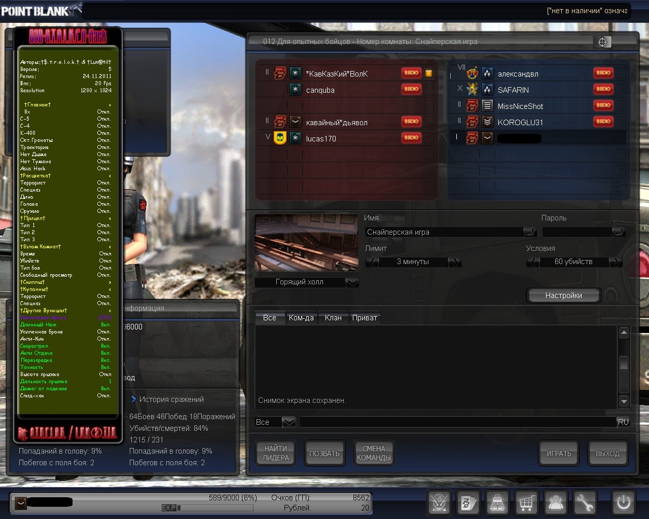 Blog Archives - zaprutracker