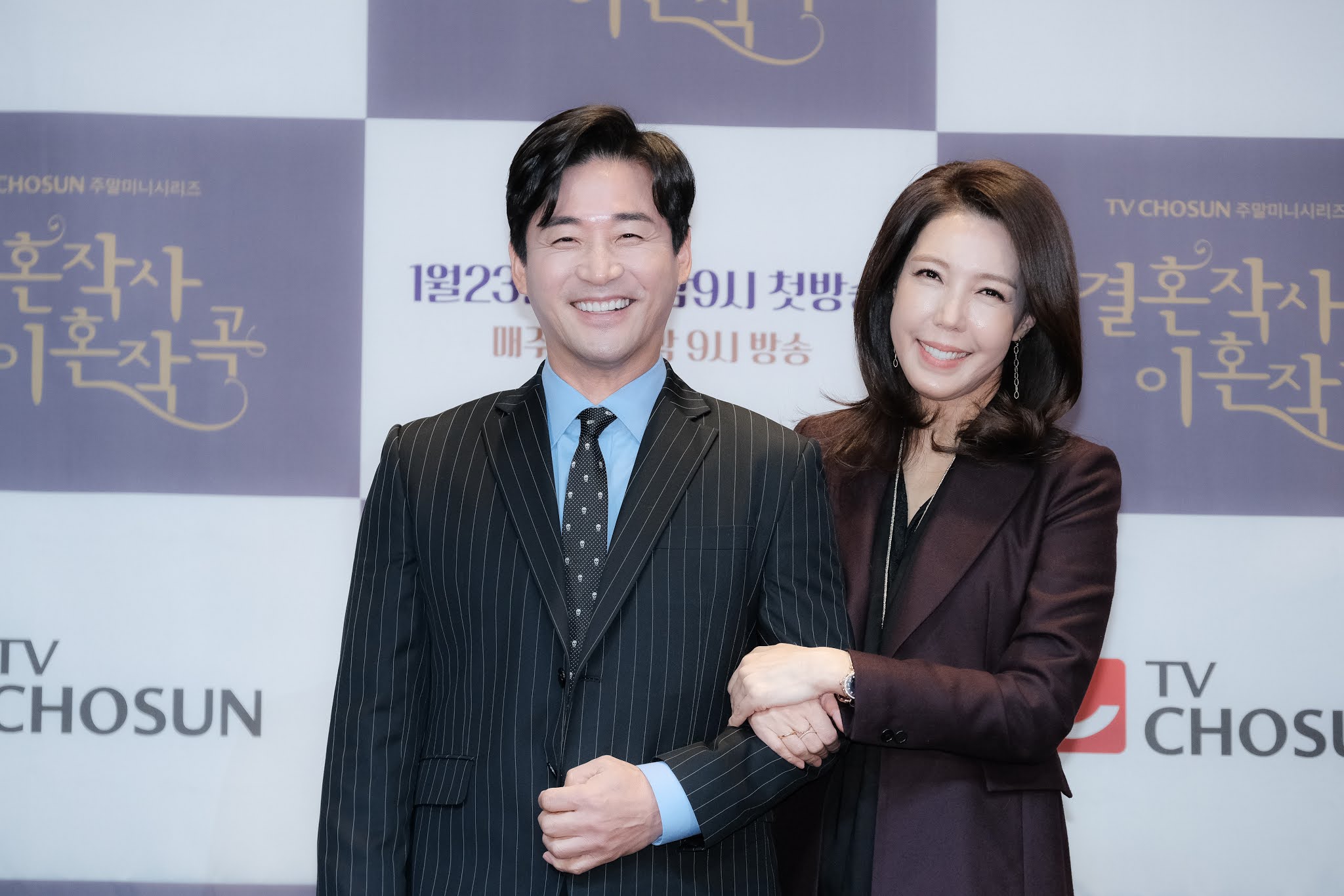 5 Reasons Why Love (Ft Marriage and Divorce) is going to be your next guilty pleasure K-Drama