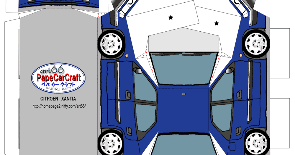 SP. Papel Modelismo: PaperCraft - Citroen Xantia