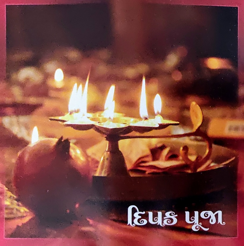 SHREE JINAVACHAN STOTRAS: DEEPAK Puja DRAVYA DEEPAK SUVIVEKTI DEEPAK ...