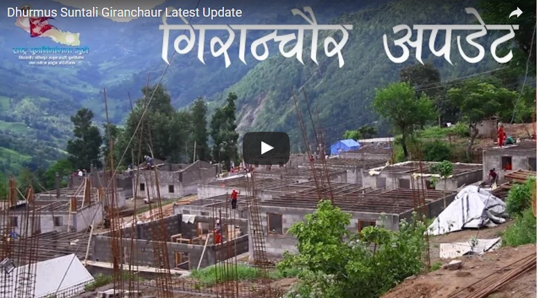 Dhurmus Suntali Giranchaur Latest Update | USA NEPAL