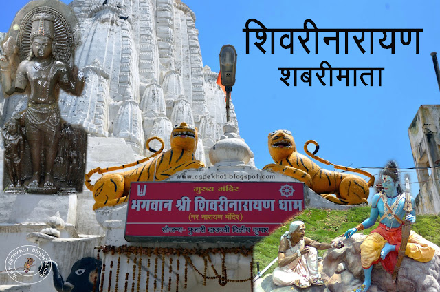 Chhattisgarh tourist places with photos (फोटो के साथ छत्तीसगढ़ पर्यटन ...