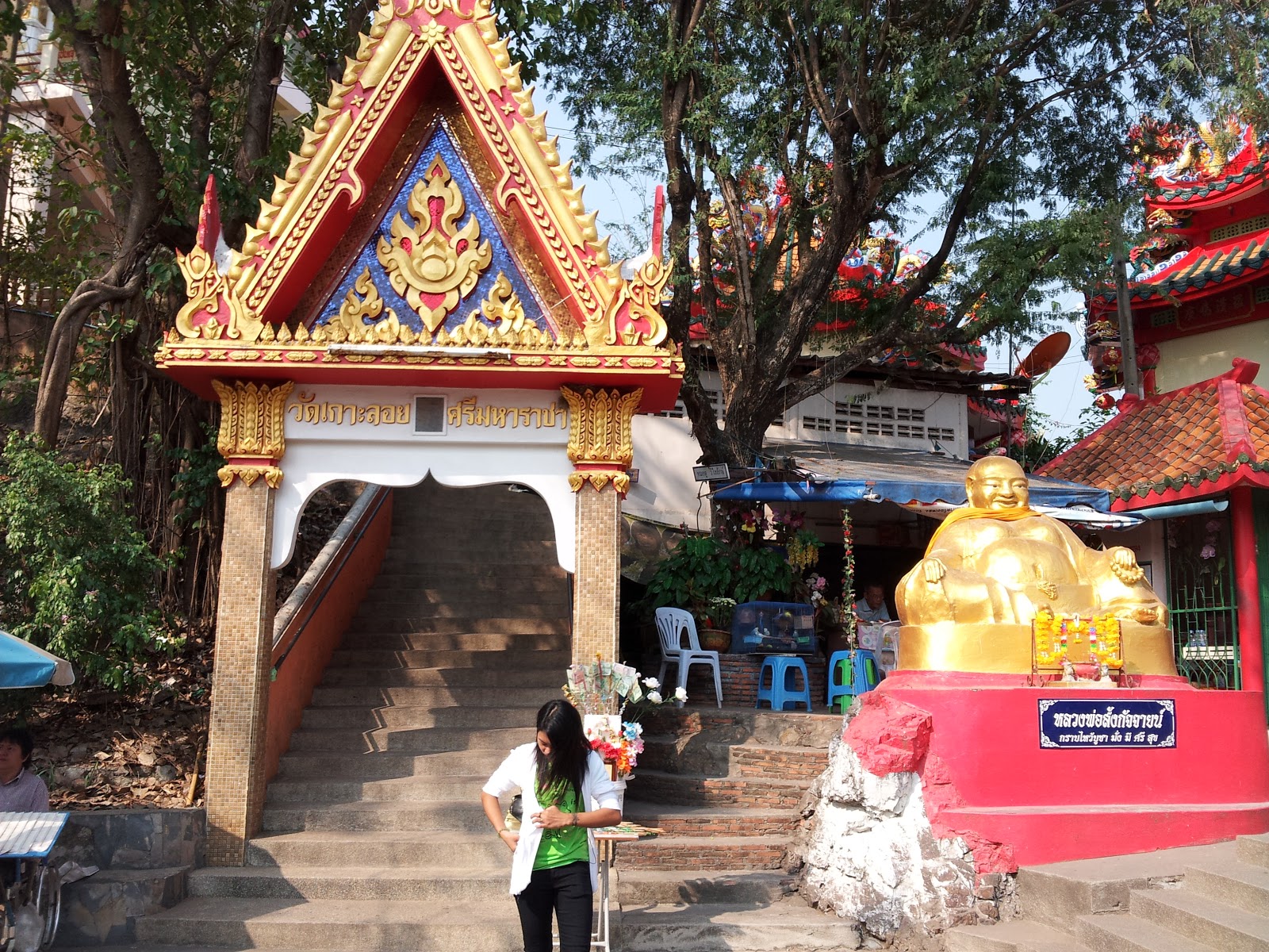 コーロイ/シラチャ | お気楽タイ暮らしのブログ