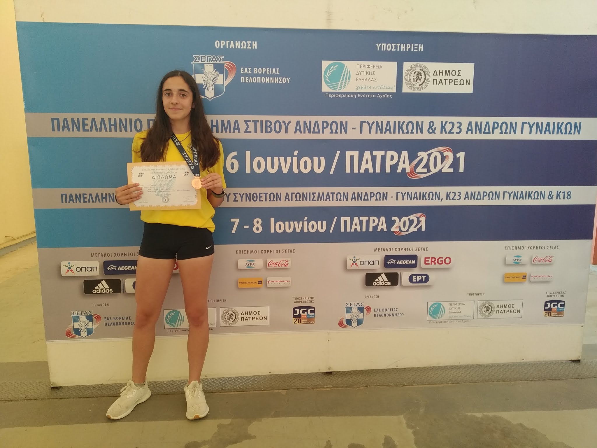 Η ΚΕΡΚΙΔΑ ...ΤΟΥ ΑΘΗΝΟΔΩΡΟΥ: ΠΑΝΕΛΛΗΝΙΟ ΠΡΩΤΑΘΛΗΜΑ ΑΝΔΡΩΝ - ΓΥΝΑΙΚΩΝ ...