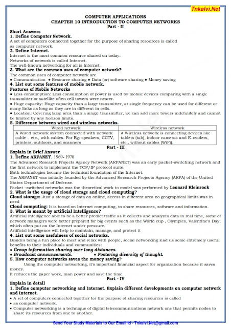 12th Standard - Computer Application - Chapter 10 - Study Materials ...