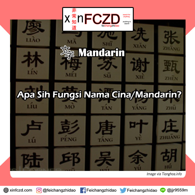 Apa Sih Fungsi Nama Cina/Mandarin? - Feichangzhidao - Belajar Digital ...