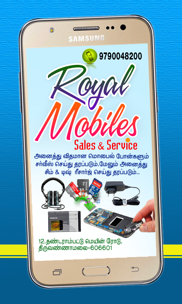 Mobile Shop Flex Banner Psd File Free Download - Kumaran Network