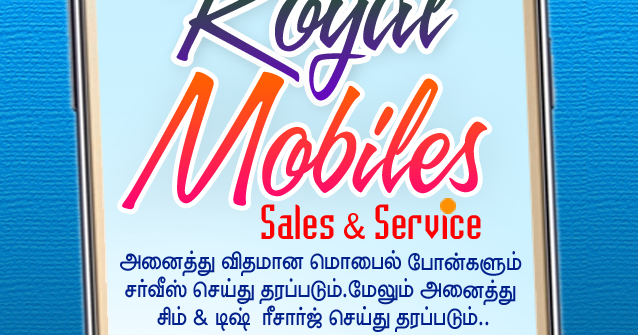 Mobile Shop Flex Banner Psd File Free Download - Kumaran Network