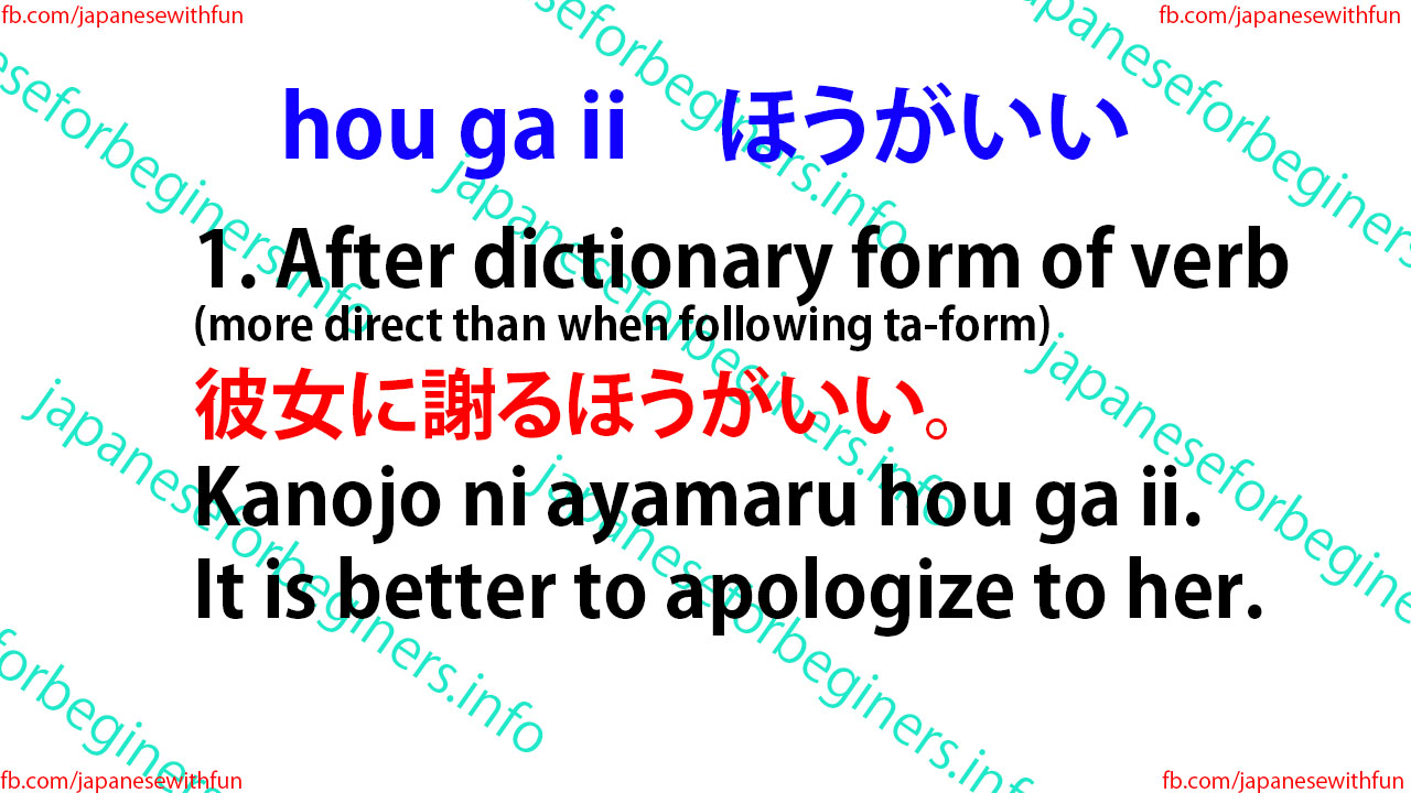 Meaning of mou japanese - jerysr