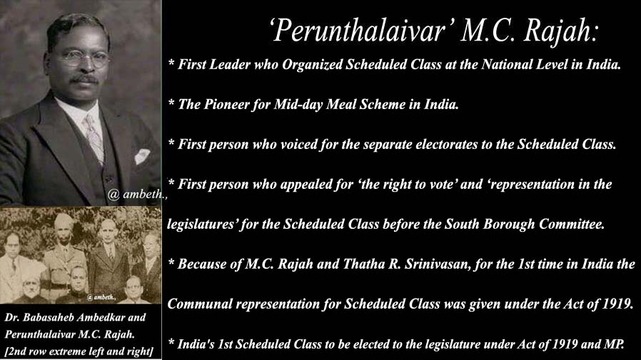Ambeth அம்பேத்: Perunthalaivar Prof. M. C. Rajah -- The First Leader ...