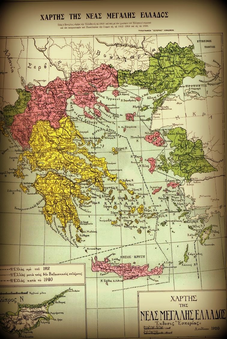 ΙΣΤΟΡΙΑ ΕΛΛΗΝΙΚΗ ΚΑΙ ΠΑΓΚΟΣΜΙΑ : ΜΙΚΡΑΣΙΑΤΙΚΗ ΕΚΣΤΡΑΤΕΙΑ (1919 – 1922 ...