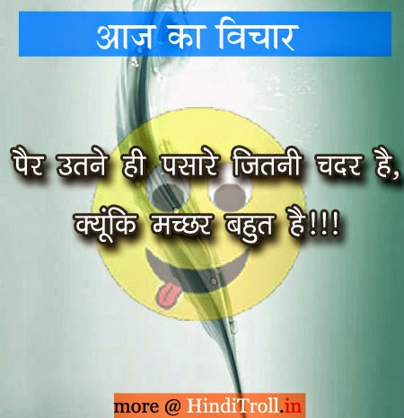 HindiTroll.in | Best Multi Language Media Platform For Viral and ...