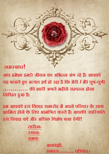 Best WhatsApp Marriage Invitation best-whatsapp-marriage-invitation