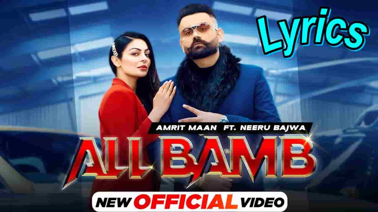 All Bamb Song Lyrics- Amrit Mann ft.Gulrez Akhtar