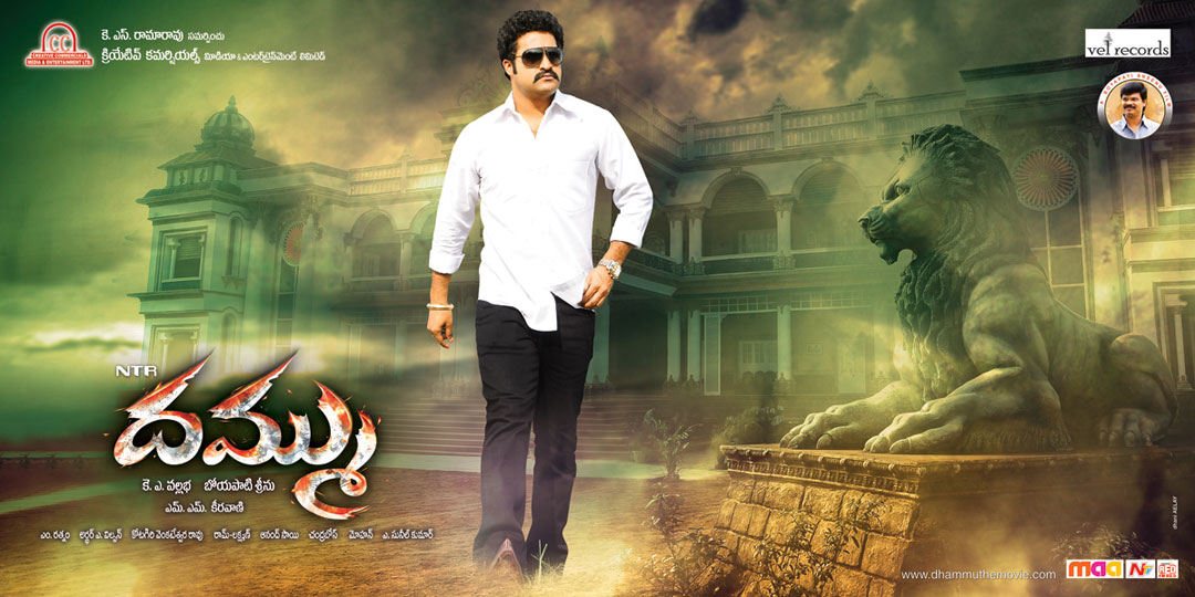 Jr NTR Dammu Wallpapers, Dammu hd posters wallpapers