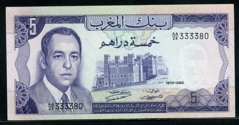 Morocco currency 5 Moroccan Dirhams banknote 1970 King Hassan II of ...
