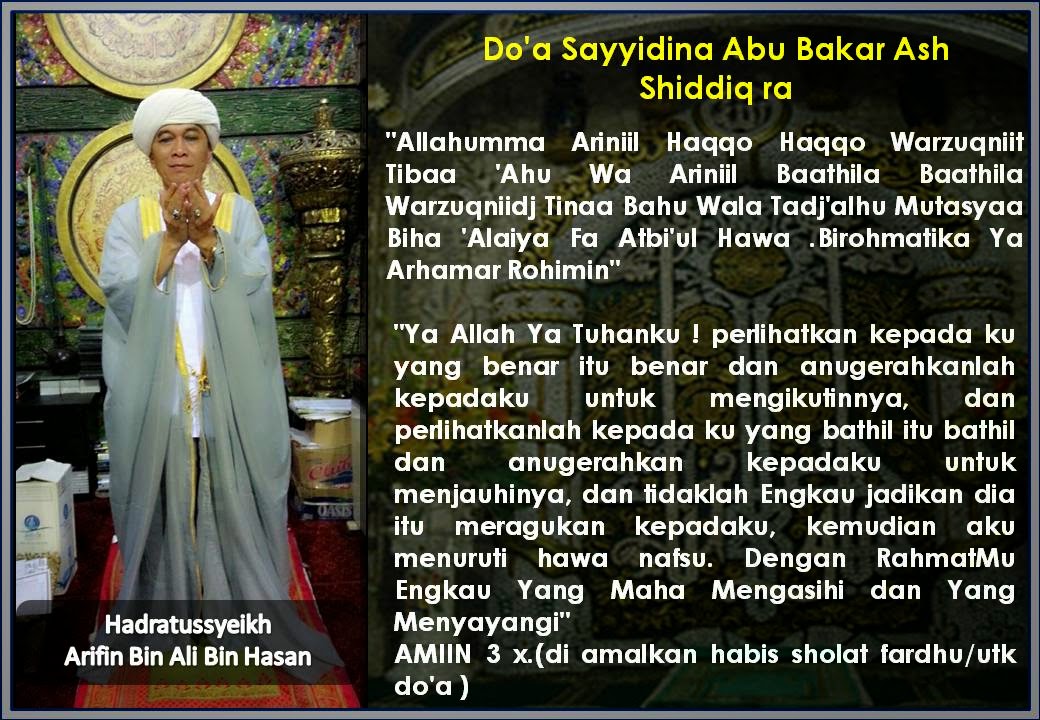 Do'a Sayyidina Abu Bakar Ash-Shiddiq RA. - Majelis Ta'lim Almunawwarah