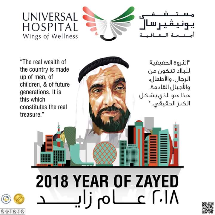 "Year of Zayed"