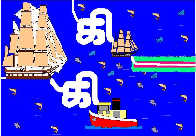 picture-game-ki-3-consonants