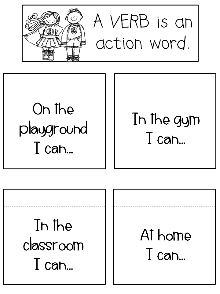 Verbs! {Interactive Freebie} - Rowdy in Room 300