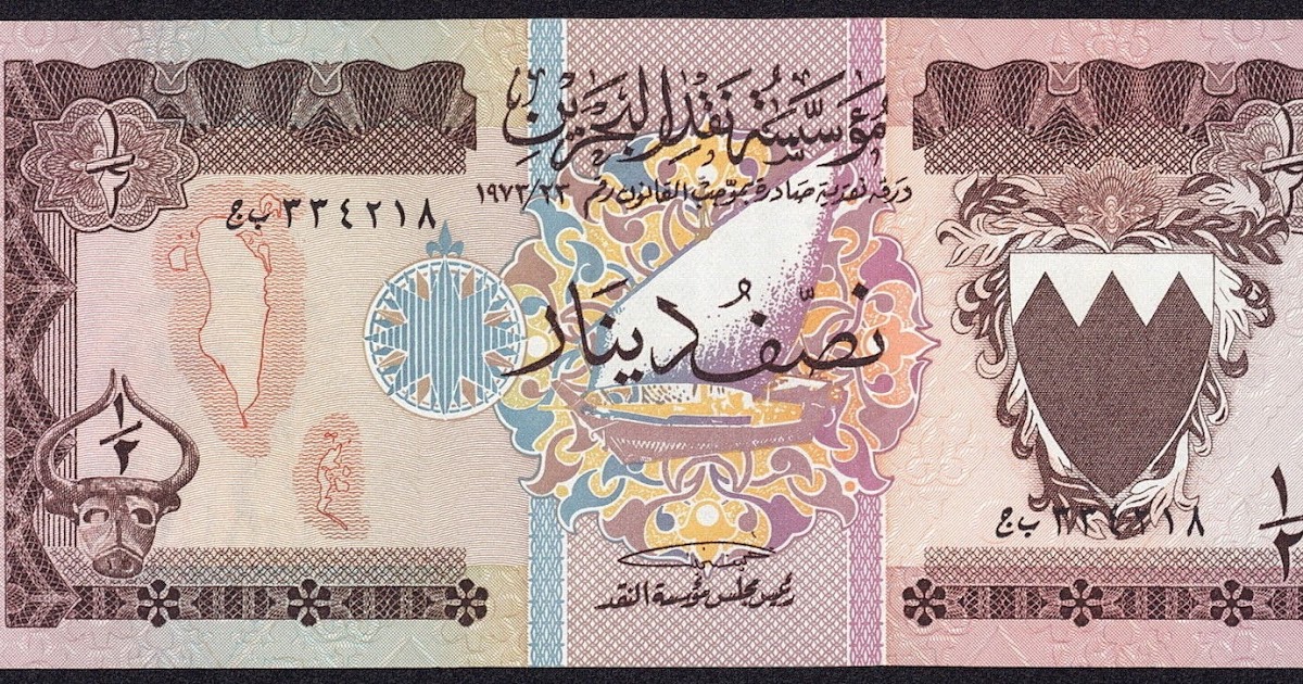 Bahrain Half Dinar banknote 1979|World Banknotes & Coins Pictures | Old ...