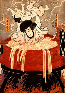 Onsen (Hot Spring) Addict in Japan: What is a Goemonburo, 五右衛門風呂 ...