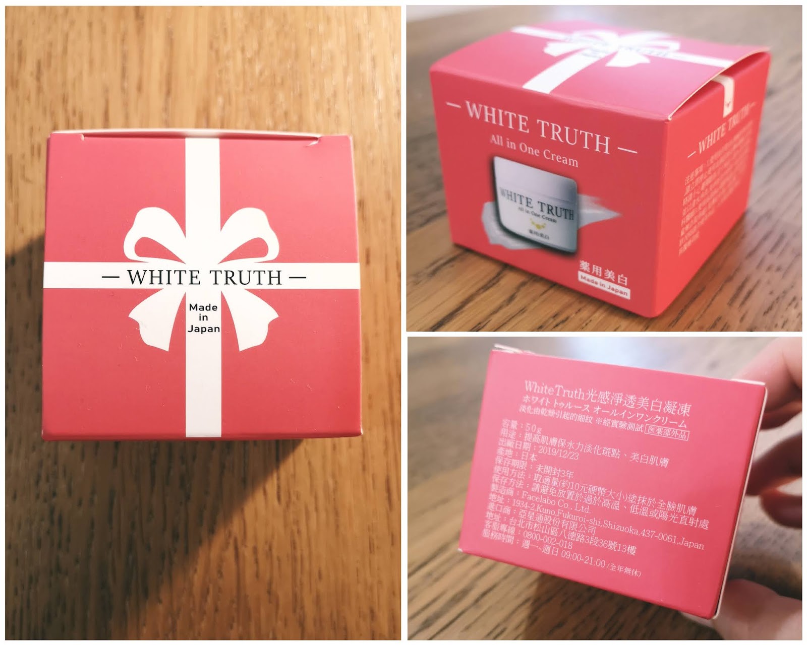 【夏天保養】White Truth小白凍，分享輕熟齡混合肌推薦試試！ - Gia's Place