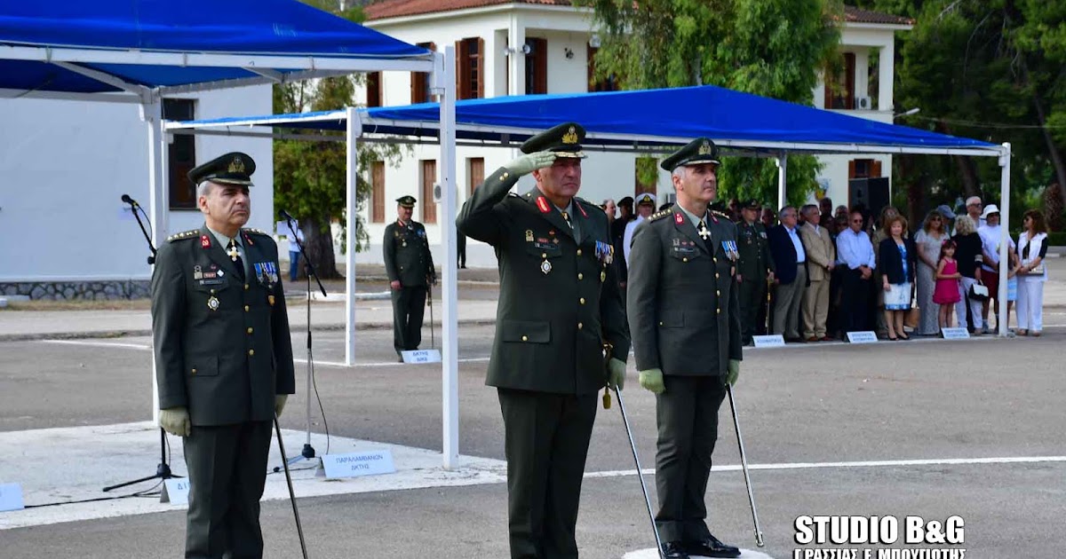 Φωτογραφία: ΝΑΥΠΛΙΟ: ΠΑΡΑΔΟΣΗ ΠΑΡΑΛΑΒΗ ΤΗΣ ΔΙΟΙΚΗΣΗΣ ΣΤΟ ΣΤΡΑΤΟΠΕΔΟ ...