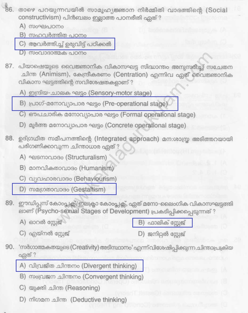 LP School Teacher Malayalam Medium Question Paper And Answer Key 051 lp-school-teacher-malayalam-medium-question-paper-and-answer-key-051