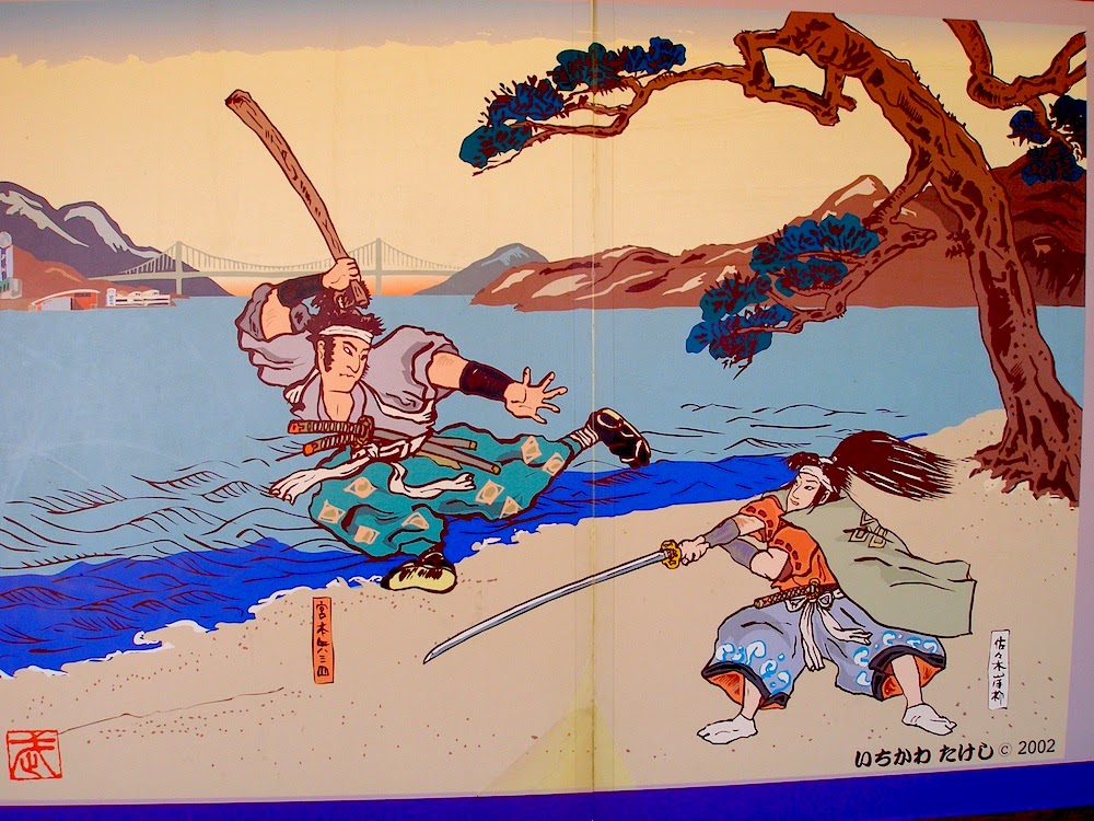 Cyber Slope: Historia de Los Samuráis