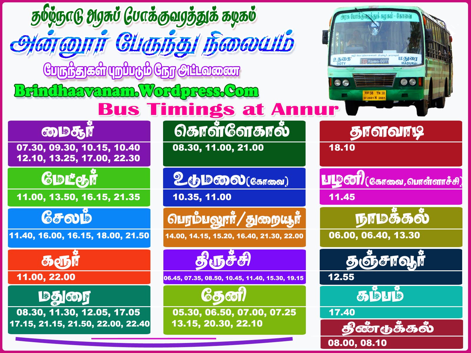 Annur Bus Stand Bus Timings annur-bus-stand-bus-timings