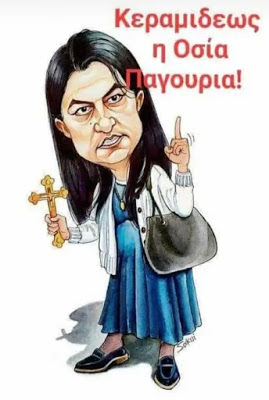 PATRINAKI: ΓΙΑ ΤΗΝ ''ΑΝΑΘΕΡΜΑΝΣΗ ΤΗΣ ΟΙΚΟΝΟΜΙΑΣ'' ΤΑ ΠΡΟΣΤΙΜΑ ΣΤΟΥΣ ...