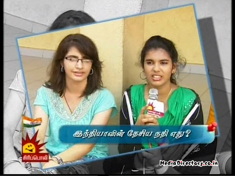 TELEVISION SHOWS SNAP SHOTS: SIRIPOLI | ADA ITHU THERIYADHA | 15th ...