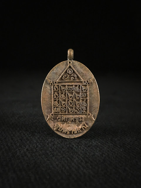 Path To Passadhi - Thai Amulets: LP Boon Gong - Wat Gut Chum - Powerful ...