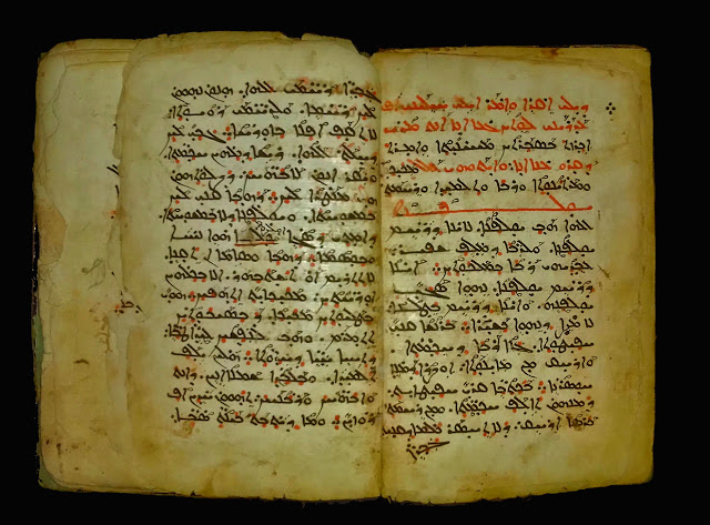 abu dervish: Ancient Manuscript Review 179 : Antique Syriac ...