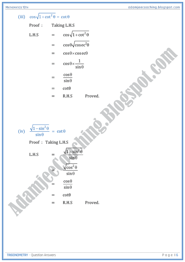 Adamjee Coaching Trigonometry Question Answers Mathematics 10th adamjee-coaching-trigonometry-question-answers-mathematics-10th