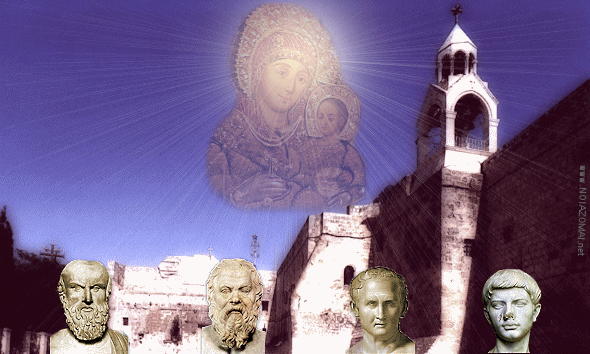 ΟΙ ΑΡΧΑΙΟΙ ΓΙΑ ΤΟΝ ΕΡΧΟΜΟ ΤΟΥ ΧΡΙΣΤΟΥ ΣΤΗ ΓΗ | 1Greek Blog.