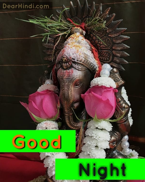 Good night Ganesh Photos ganpati bappa Wallpapers Pictures images Free ...