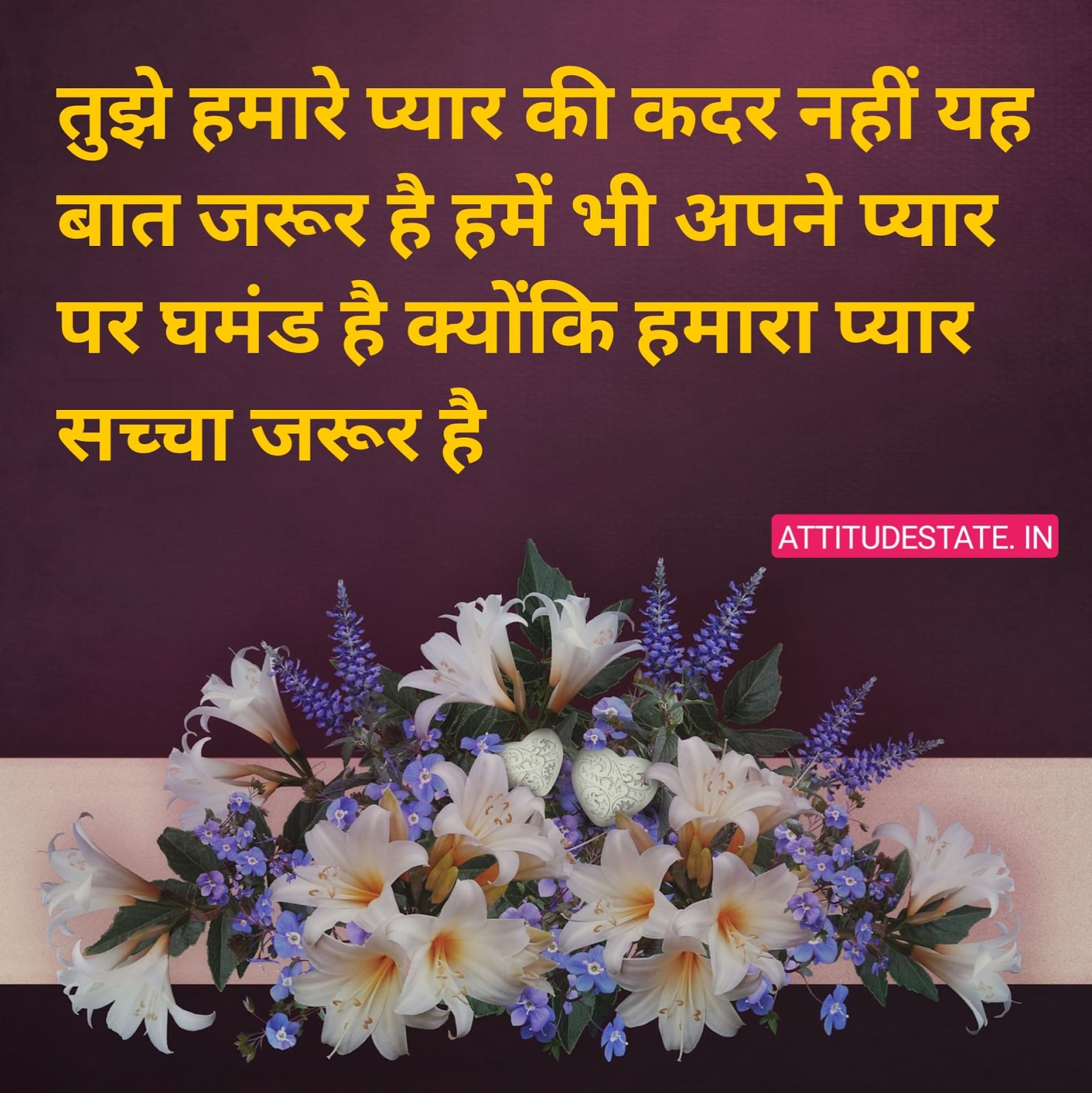 [ 25 Best ] One-Sided Love Shayari Status Quotes DP | एक तरफा प्यार ...