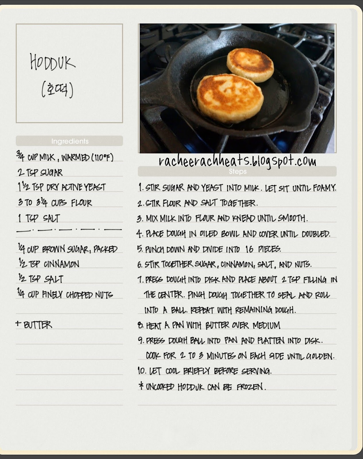 Korean Sweet Filled Pancakes (2) | Hodduk (호떡)