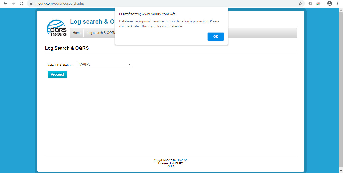 SV1GRN: VP8PJ ταξείδι επιστροφής