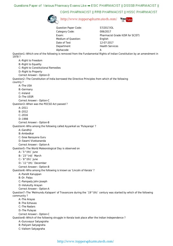 Topper's Pharma Tech: Pharmacist Exam 2017 Questions Paper PDF