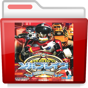 Solbrain ~ Toku do Brasil