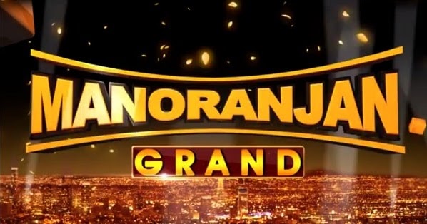 Manoranjan Grand channel changed to Bhojpuri GEC : Freedish