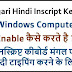 How To Enable Devnagari Hindi Inscript Keyboard in Windows 10, 7, 8, XP ...