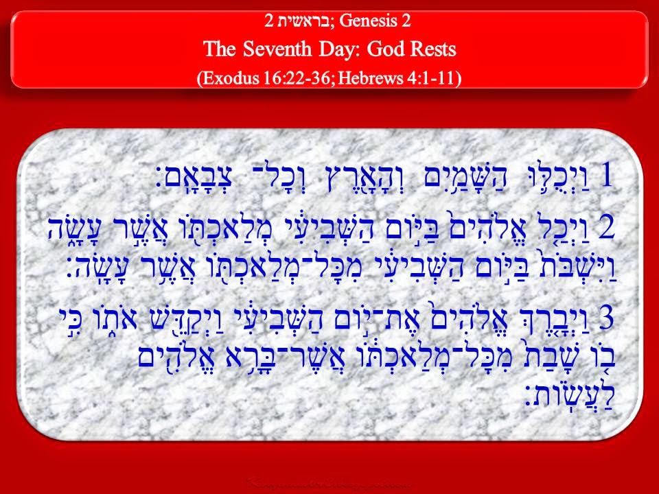 SENI MEMBENTUK GAMBAR: בראשית 2 ; Genesis 2, The Seventh Day: God Rests